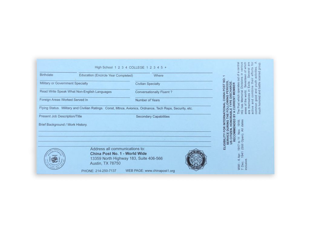 CP1-Member App – China Post 1